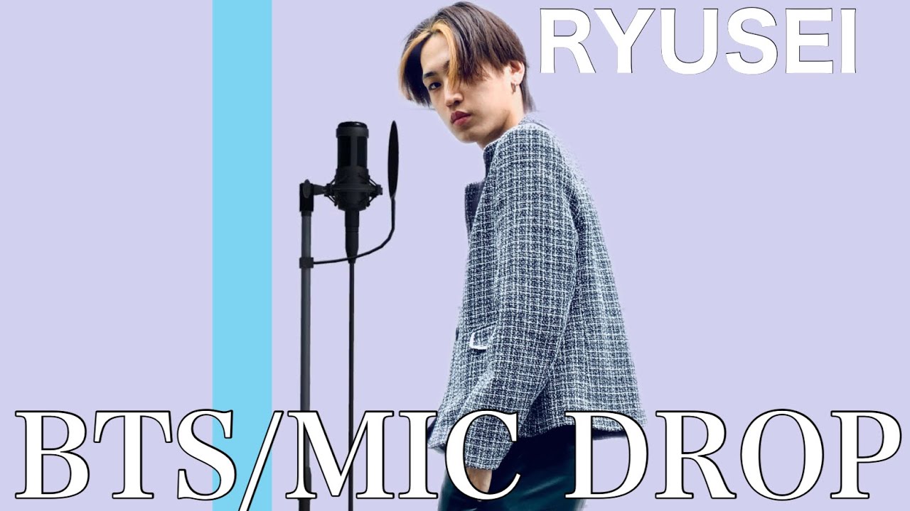 [RAP cover】 MIC Drop / BTS - YouTube