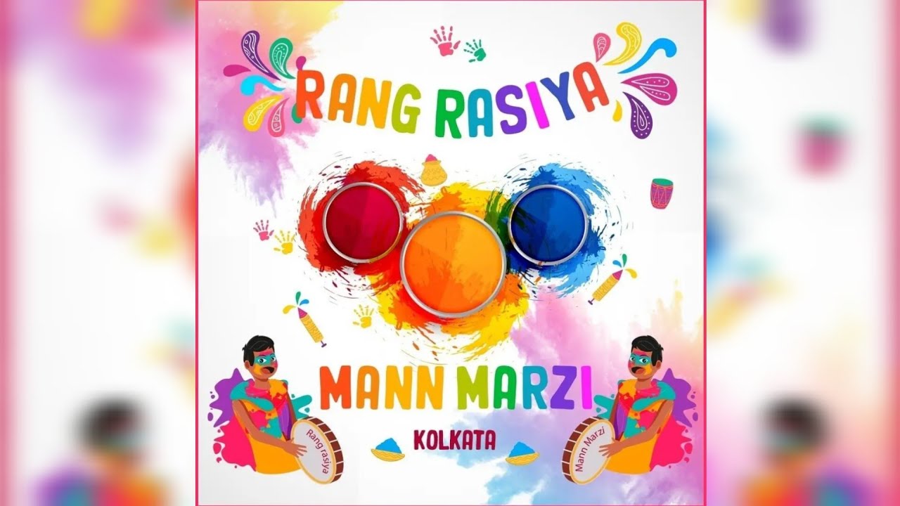 Holi Dhamaal || Phooljadi || Rangrasiya|| Mannmarzi || Holi || Kolkata ...
