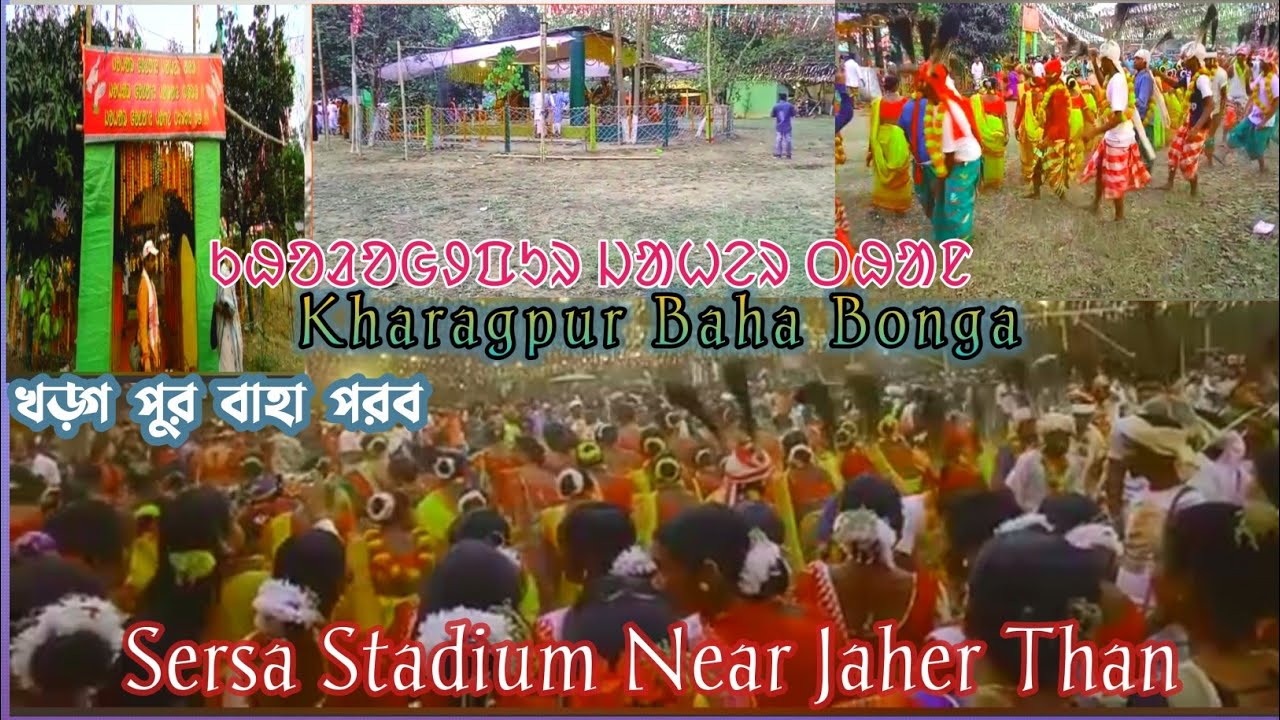 Kharagpur Baha Parab Anej 2023 - YouTube