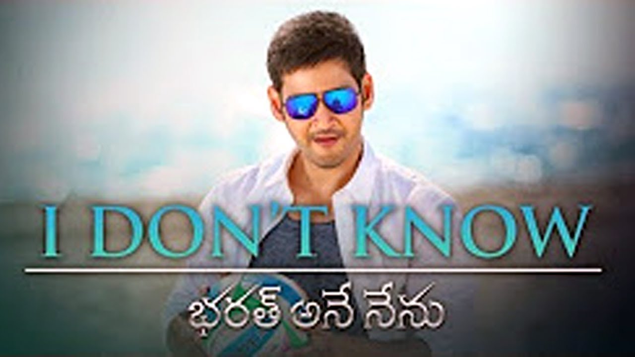 'I Don't Know' Full HD Cover Video Song by Raju Jakkula | Bharat Ane ...