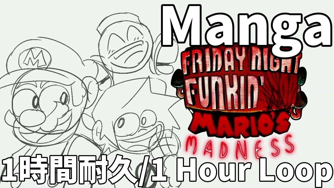 Manga 1時間耐久 / 1 Hour Loop(FNF Mario's Madness UST) - YouTube