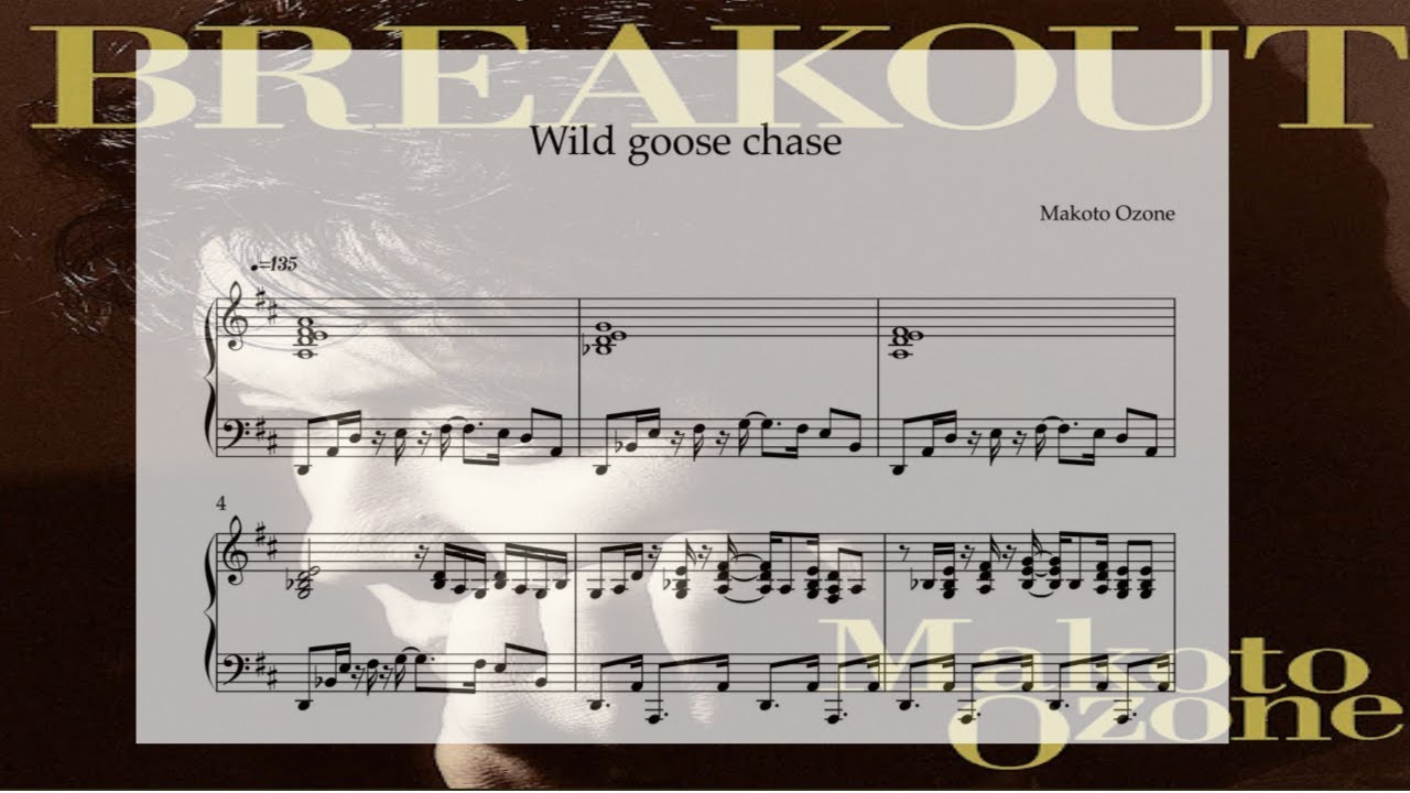 Makoto ozone - Wild goose chase (Transcription) - YouTube