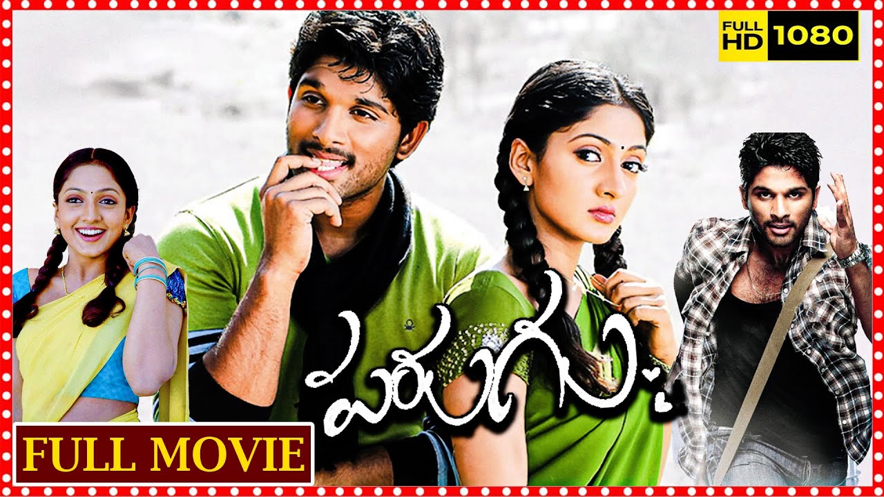 Parugu Telugu Full Movie HD | Allu Arjun, Sheela Kaur |Prakash raj ...