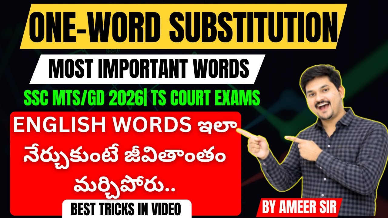 HOW TO REMEMBER WORDS?| IMPORTANT WORDS FOR COMPETITIVE EXAMS #sscmts # ...