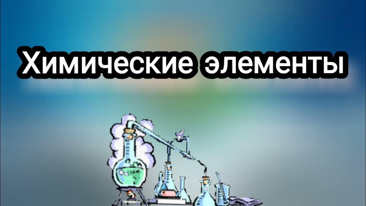 Обзор книг «Простая наука для детей» - YouTube