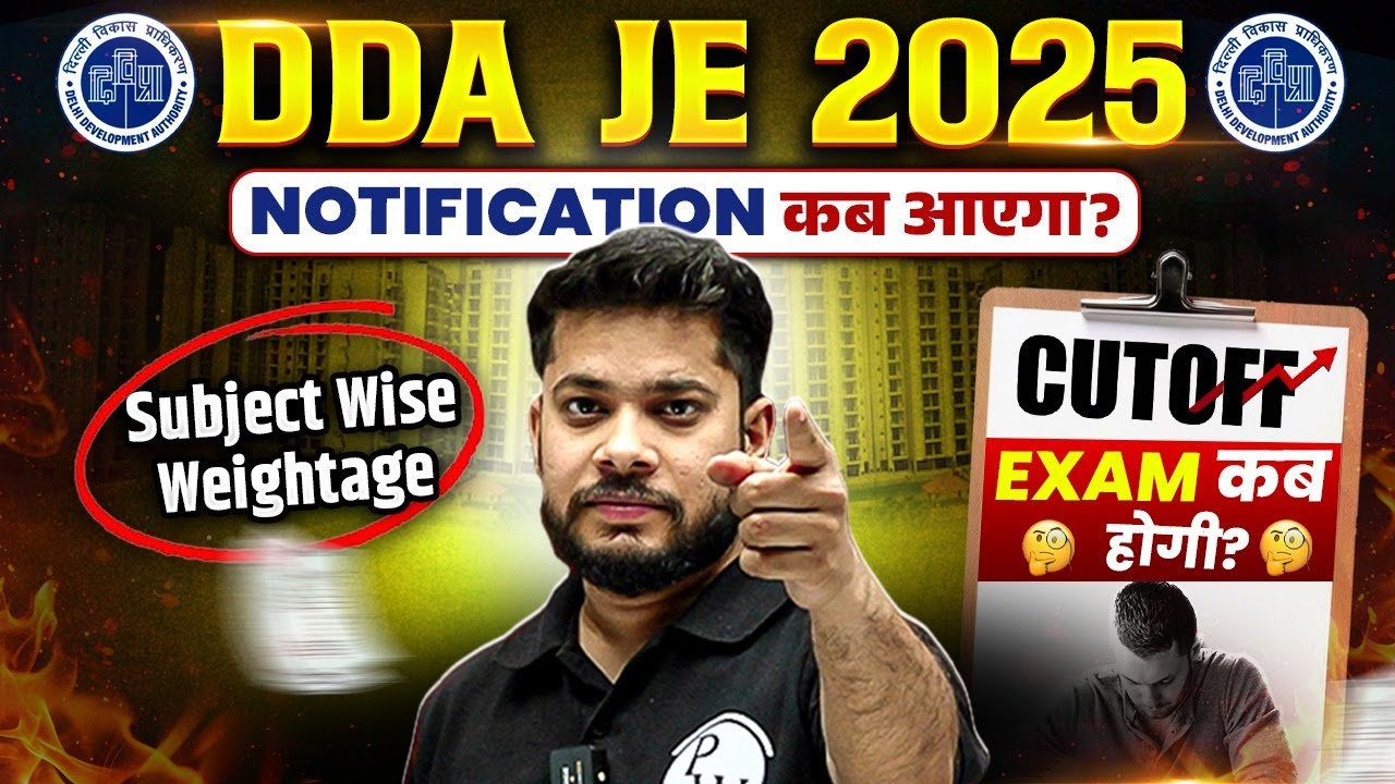 DDA JE 2025 Notification कब आएगा ? | DDA JE Subject Wise Weightage ...
