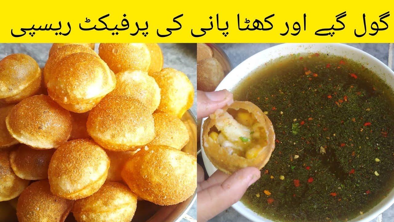 goll gappy recipe,khatta Pani recipe, homemade goll gappy recipe,easy ...