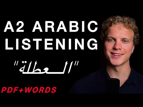 A2 ARABIC LISTENING | EP 4 | HOLIDAY | +PDF | WORDS EXPLANATION