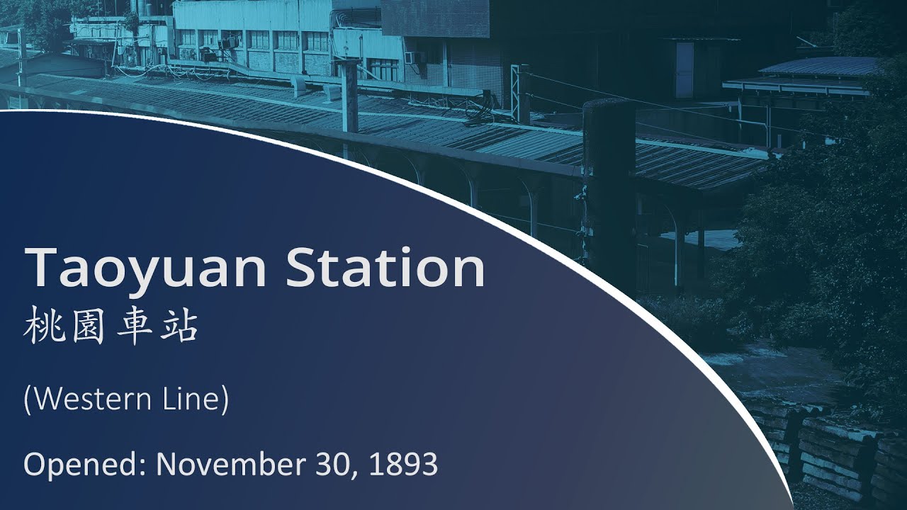 Railway Stations of Taiwan - Taoyuan Station (桃園車站) - YouTube