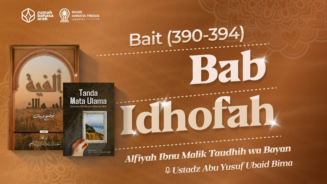 87. Bab Idhofah (390-394) | Alfiyah Ibnu Malik - Taudhih Wa Bayan - YouTube