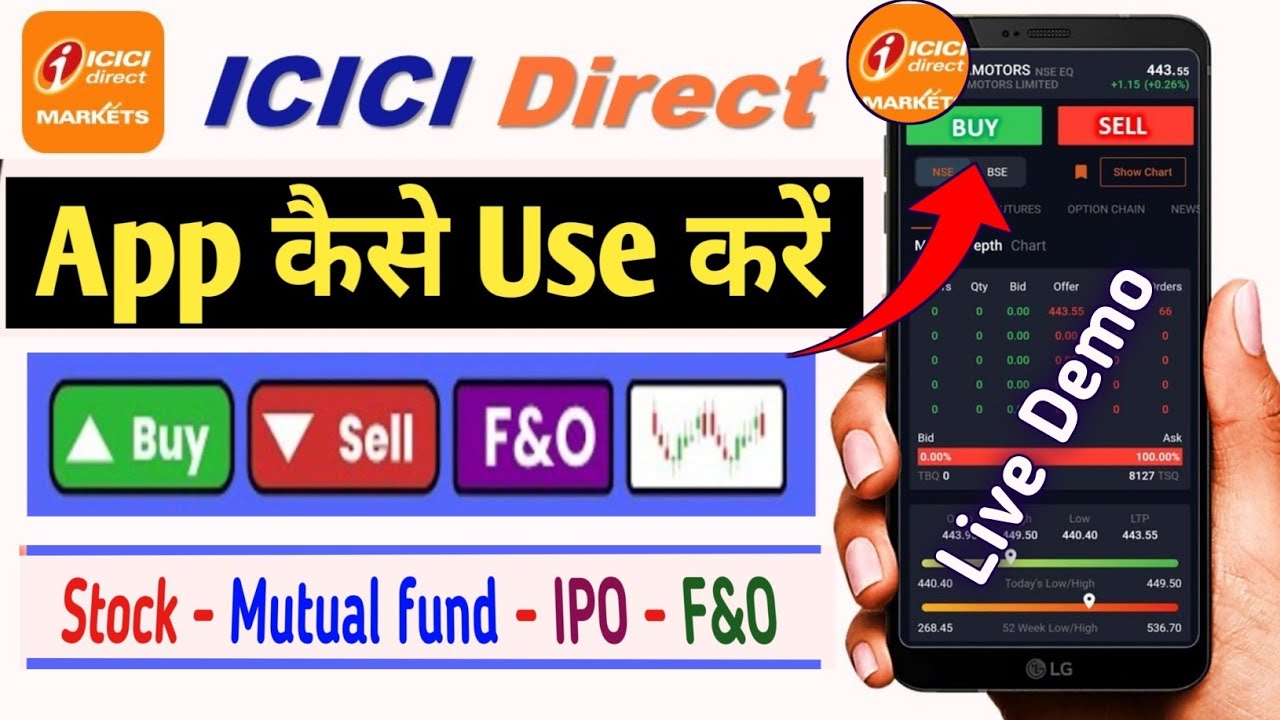 icici direct market app kaise use kare | icici direct trading demo ...