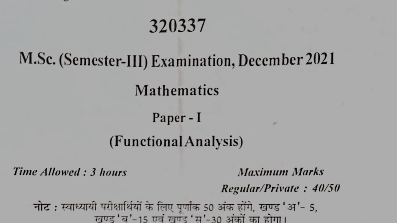 Functional analysis || Msc 3rd Semester || Mathematics paper 2021 - YouTube