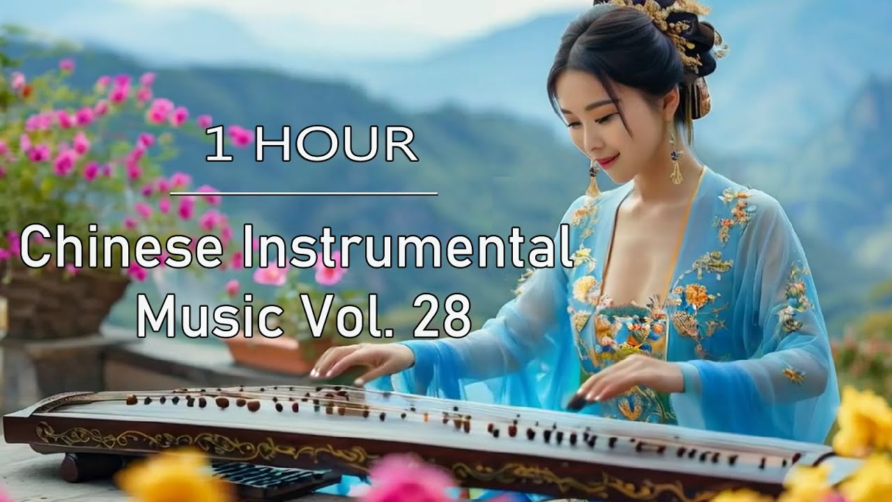 Chinese Instrumental Music Vol 28 Youtube 0564