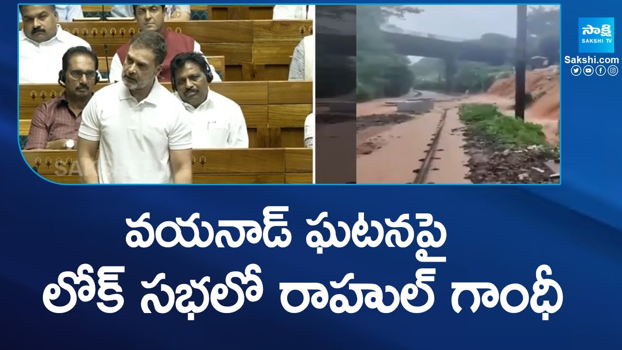 Rahul Gandhi React On Wayanad Incident, Massive Floods Hit Kerala ...