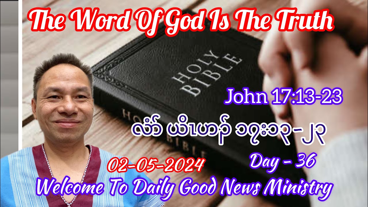 Day-36( In Touch With God, 366 Devotions ) In English and Karen ...