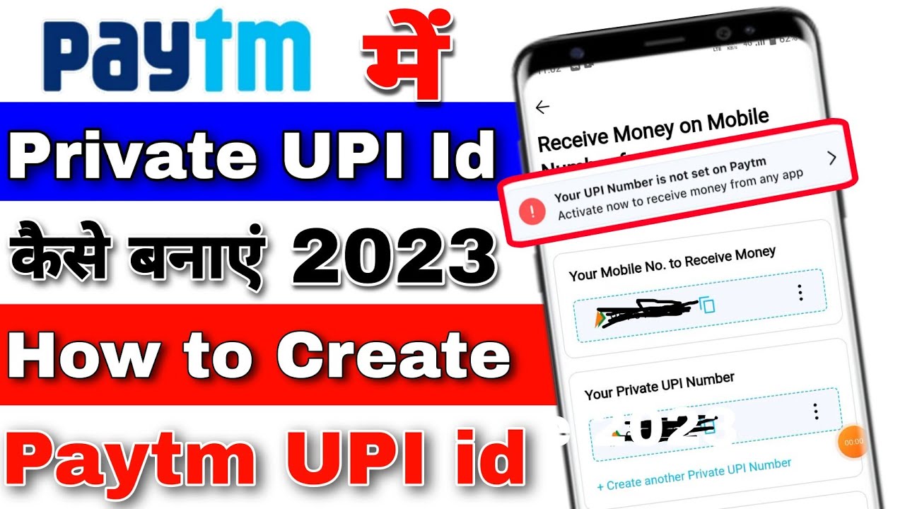How to create paytm private UPI number || Paytm new update 2023 || How ...