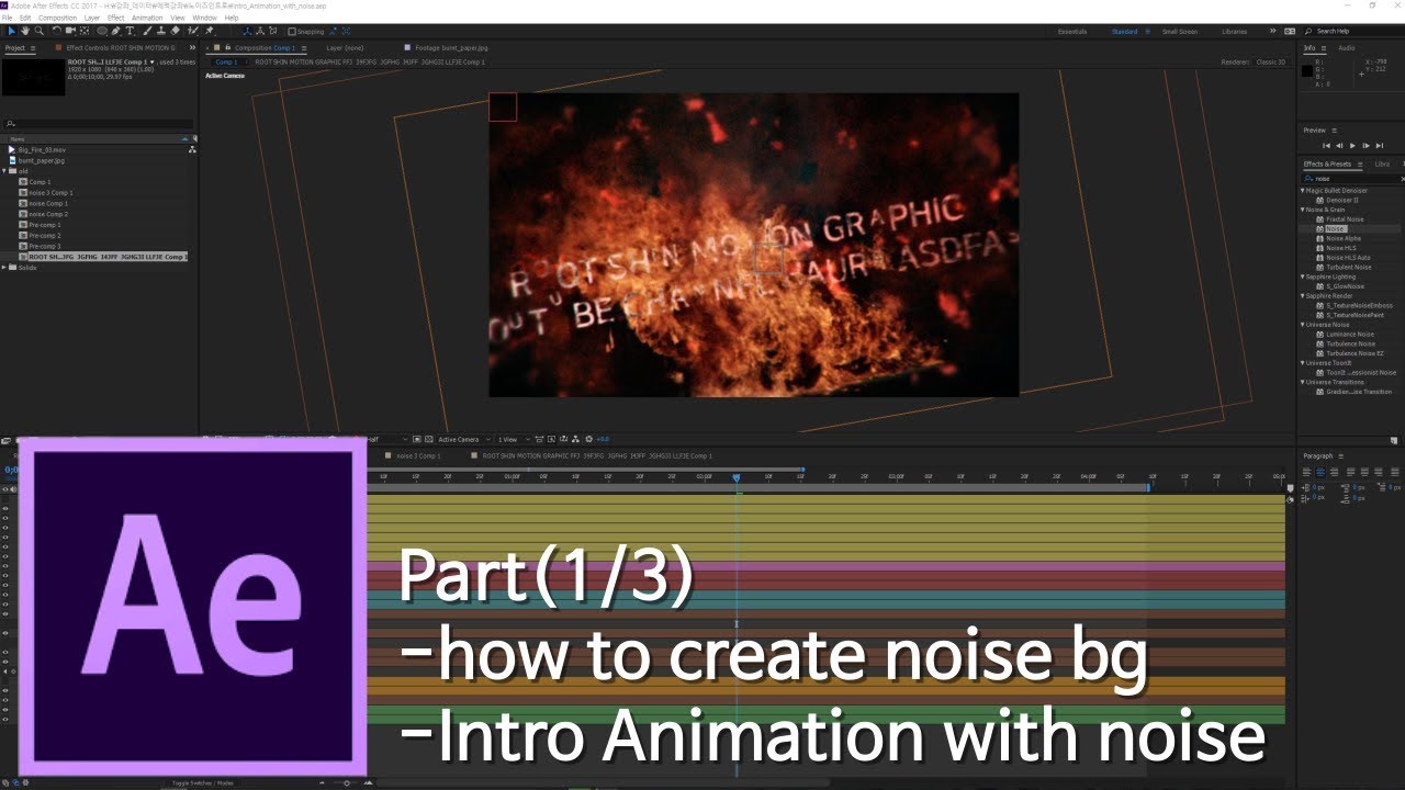 [Eng] How to create intro Animation with noise (part1 / 3) - YouTube