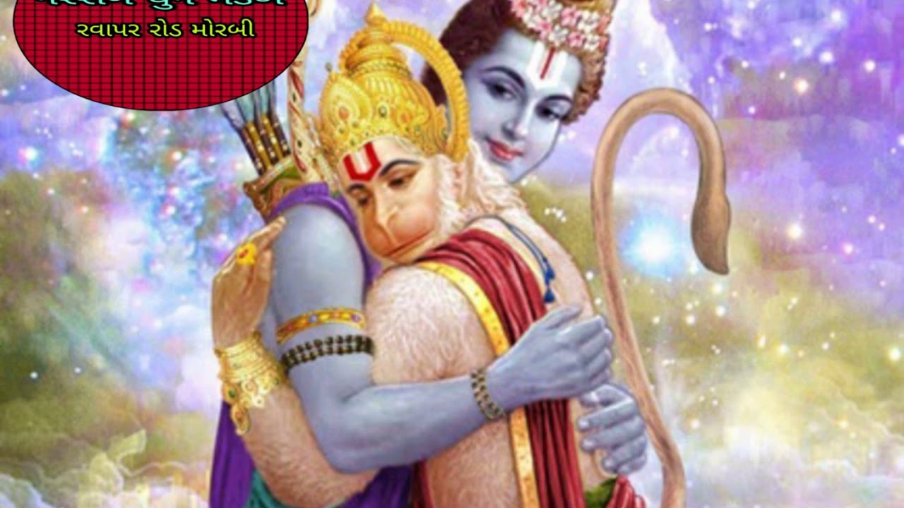 #digital NARSANG DHUN- તમે રામ ને છો પ્યારા હનુમાનજી. - YouTube