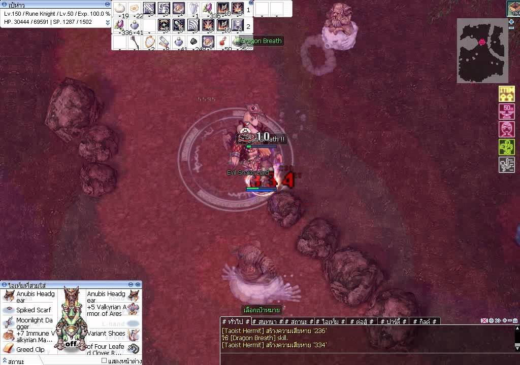 Ragnarok : Rune Knight-Evil Snake Lord-MVP!! by Peahow - YouTube