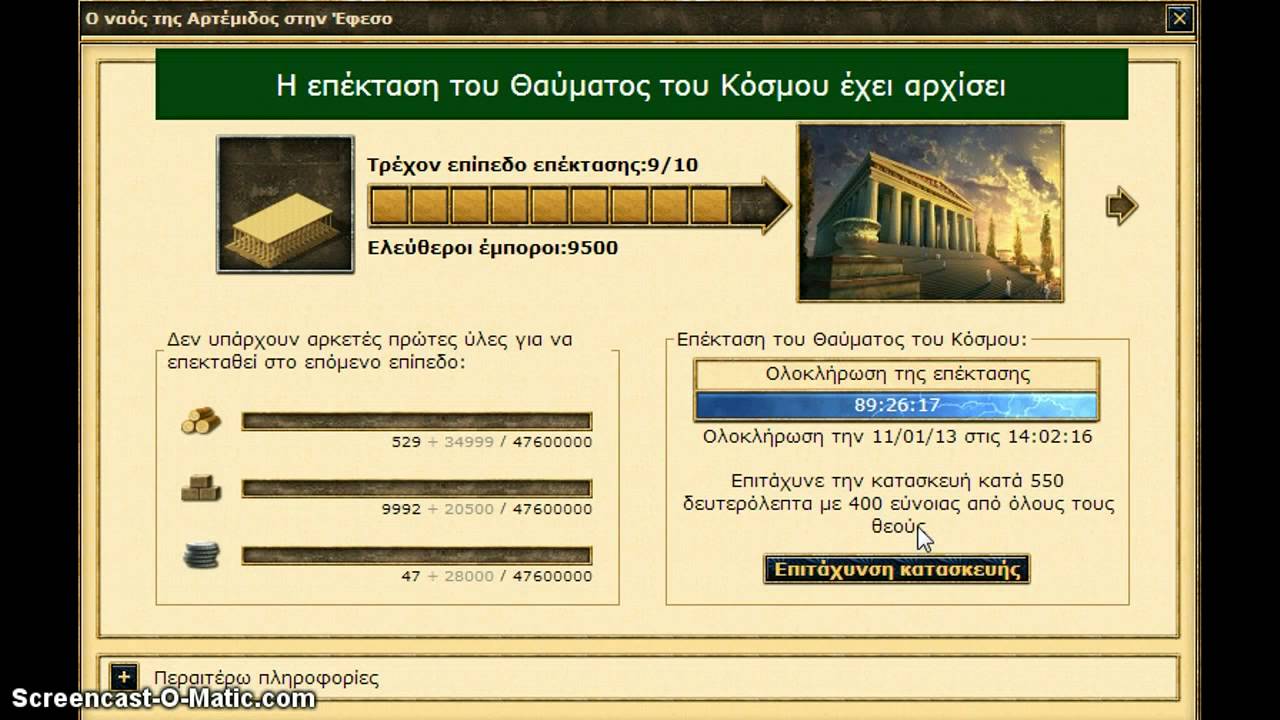 ΚΑΛΗ ΑΡΧΗ - YouTube