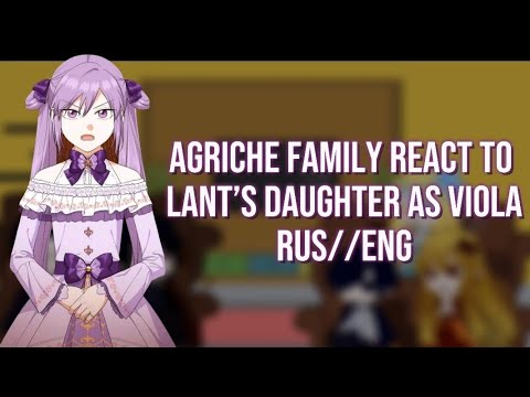 Agriche Family React To Lant’s Daughter As Viola||Rus/Eng|| AikoReactz||2x|| Manhwa react 
