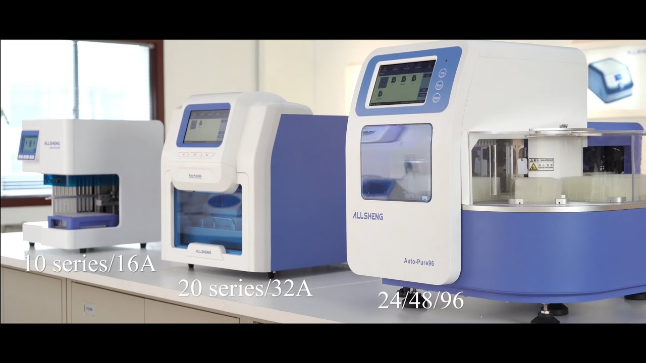 ALLSHENG Auto-Pure series products - YouTube