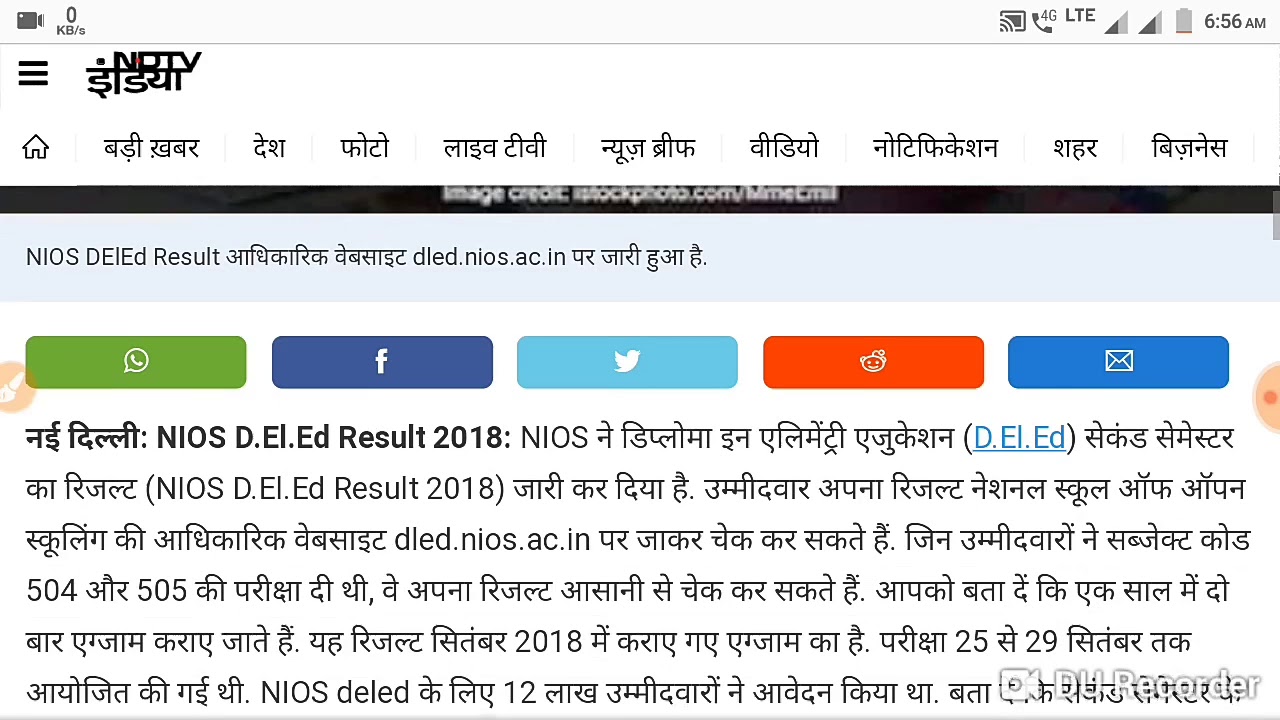 DLED 2nd semester results - YouTube