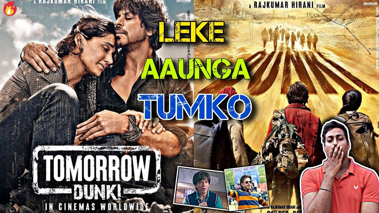 DUNKI Movie Review | Shahrukh khan | Tapsi Pannu | Sahil Patel - YouTube