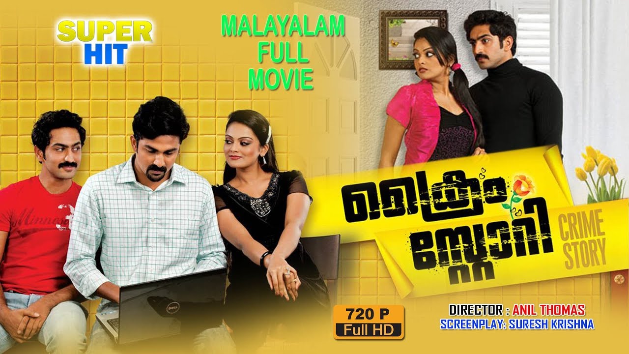 Crime Story Malayalam Movie YouTube crime-story-malayalam-movie-youtube