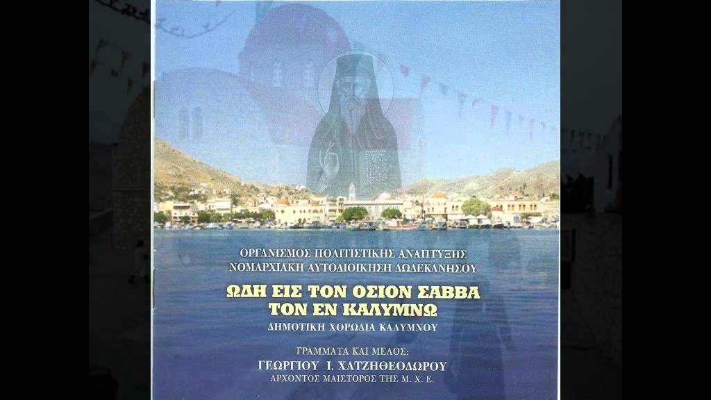 ΦΙΝΑΛΕ 1 - YouTube