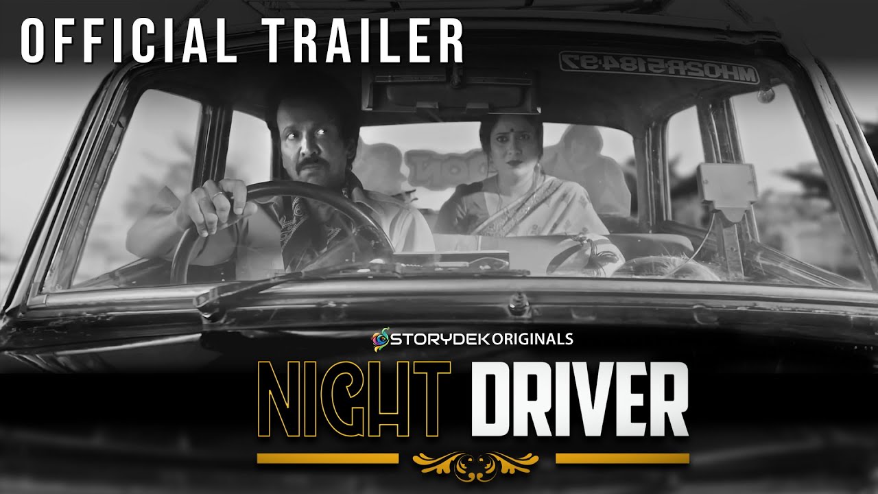 Night Driver - Official Trailer | Storydek Originals | Kay Kay Menon ...
