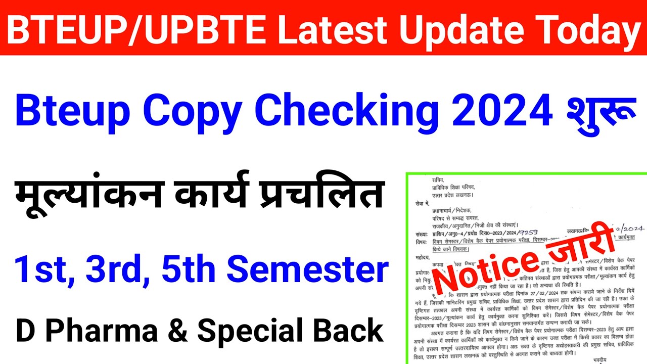 Bteup Copy Checking 2024 शुरू | Polytechnic semester Copy Checking 2024 ...