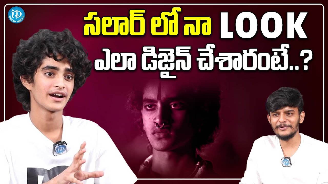 Child Artist Karthikeya About Salaar Character || Karthikeya Latest ...