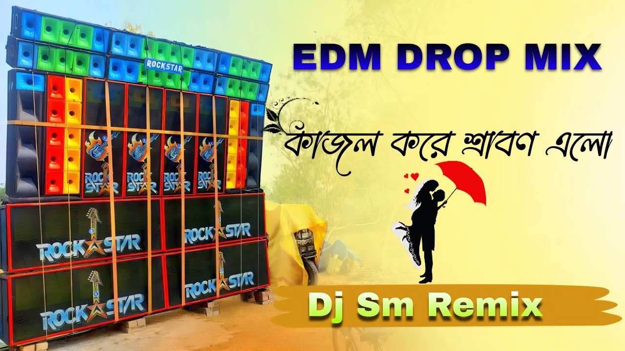KAJAL KORE SRABAN ELO EXTENDED EDM DANCE MIX | DJ SM REMIX - YouTube
