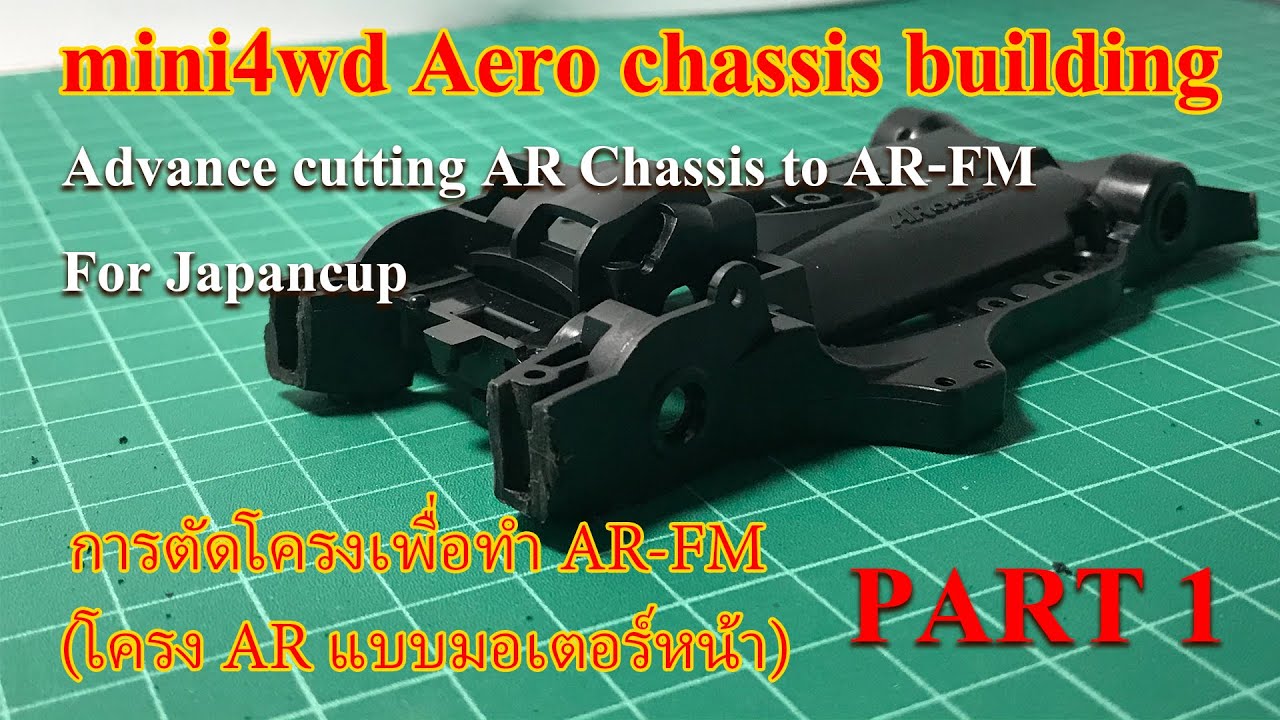 EP3 Build Cutting AR Chassis to ARFM - YouTube