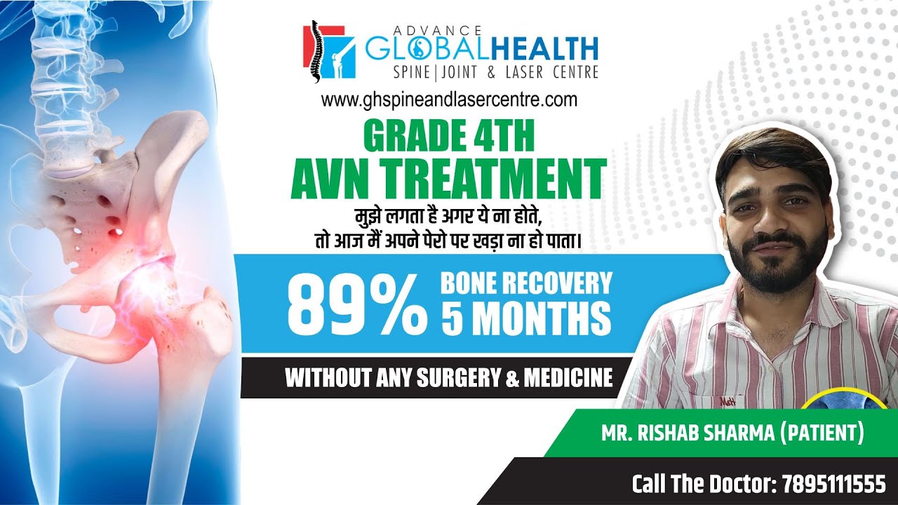AVN Stage-4 Treatment | Remarkable Recovery after Orthotripsy With FSWT ...