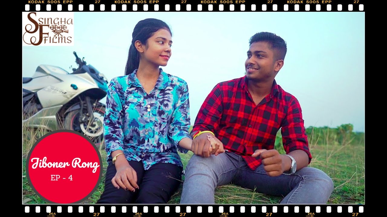 জীবনের রং | Jiboner Rong | Ep 4 | Bengali Series | 16 April 2023 | New ...