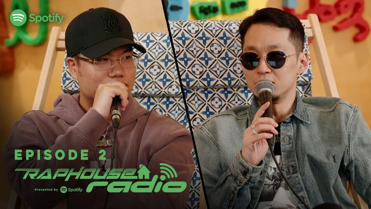 Rap House Radio ep.2 - GRATEFUL with NSW yoon - YouTube