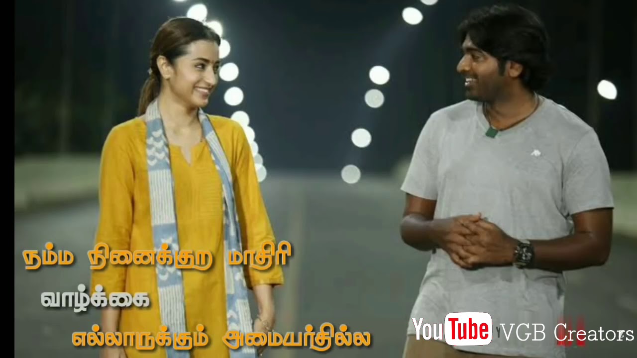 WhatsApp status Tamil | 96 movie love dialogue | Vijay sethupathi ...