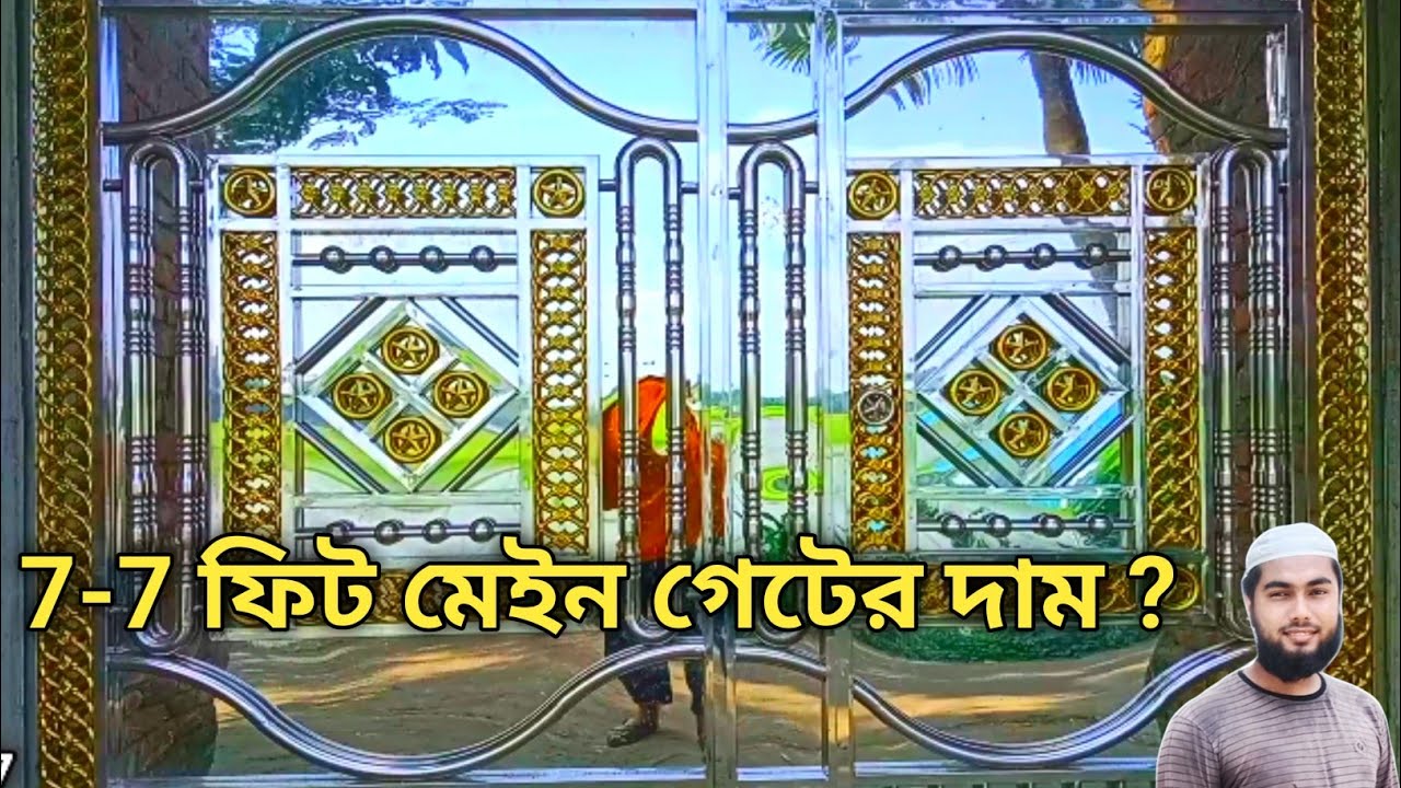 Simple Main Gate Design For Home | Steel Gate Design For Home | Main ...