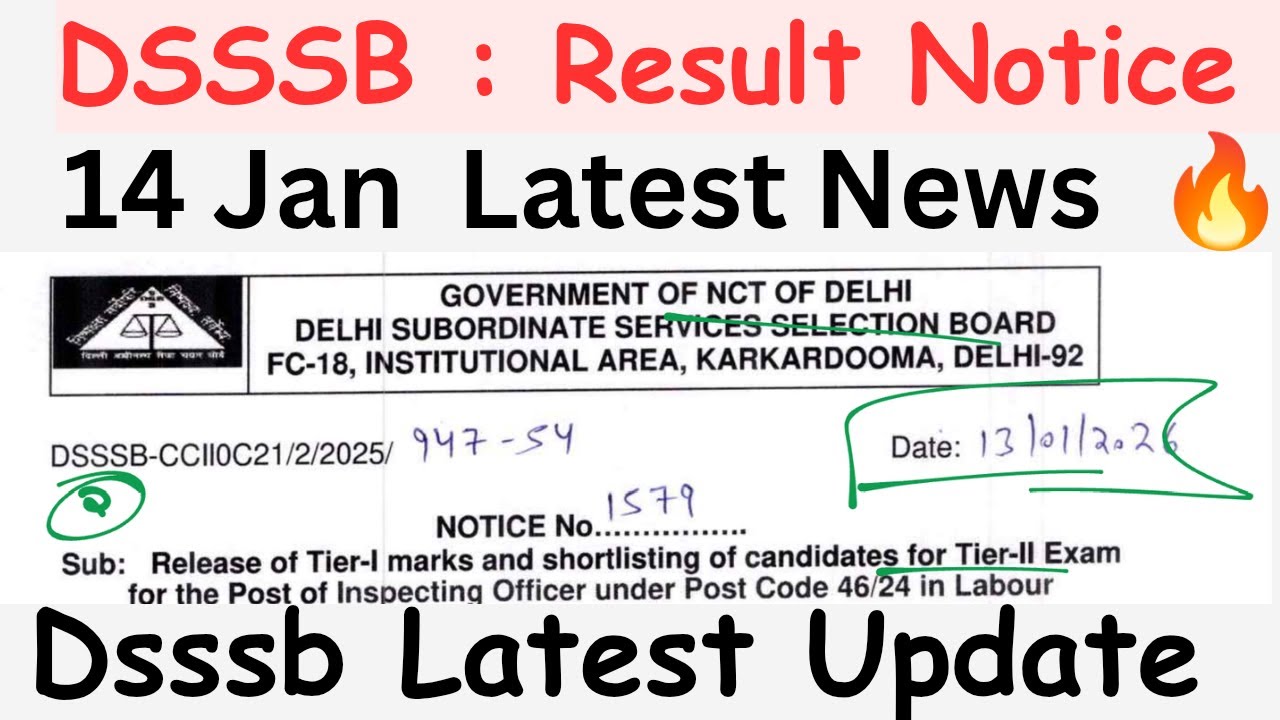 DSSSB RESULT NOTICE. 🔥 | LATEST UPDATE #dsssb - YouTube