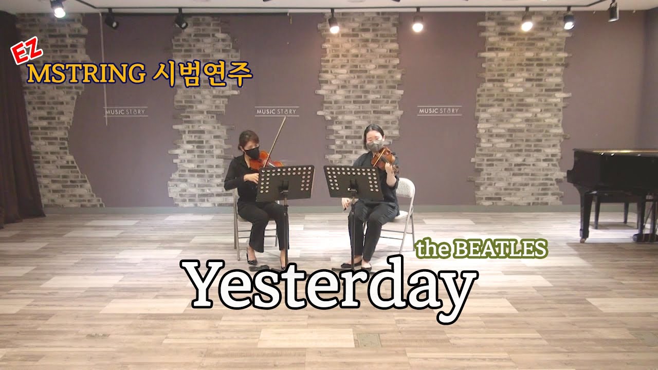 [EZ-MSTRING 시범연주] BEATLES - Yesterday. 바이올린 2중주 악보. 자체 편곡 악보. score - YouTube