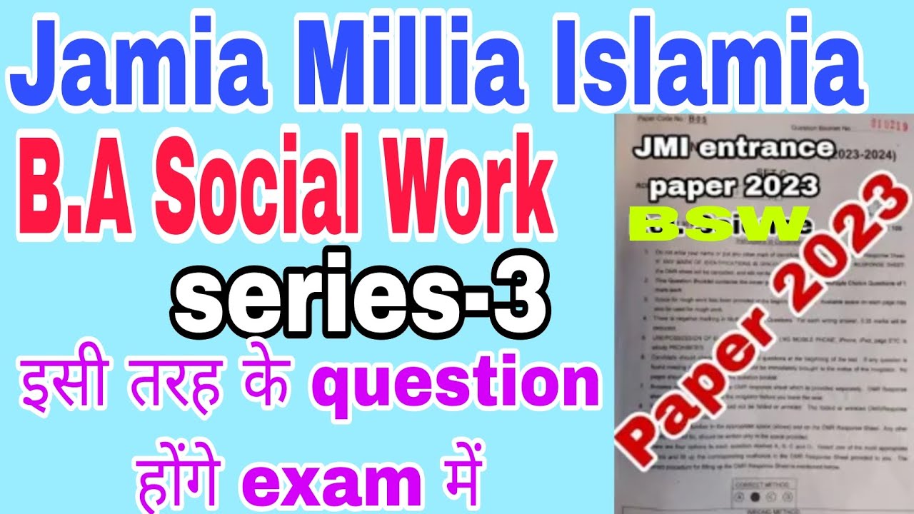 Jamia B.A Social Work Entrance Question Paper Fully Solved// Jamia Ba ...