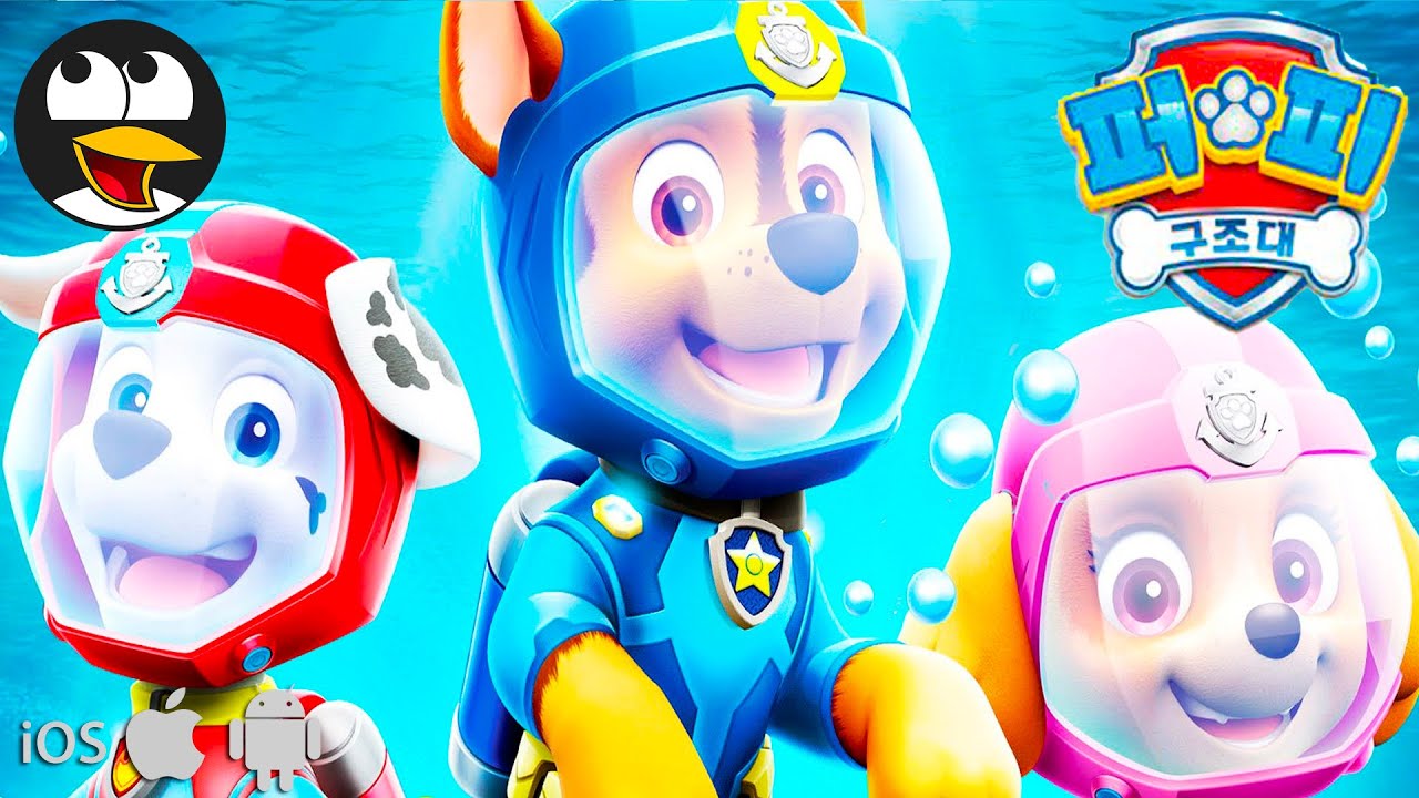 퍼피 구조대 게임 비디오 게임 영어판 Paw Patrol 포 패트롤 게임플레이 동영상 안드로이드 및 Ios를 Youtube
