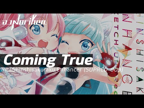 DJ Noriken - Coming True