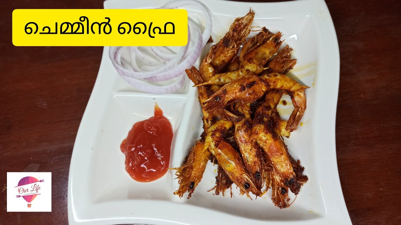 Chemmeen fry // easy ചെമ്മീൻ ഫ്രൈ - YouTube