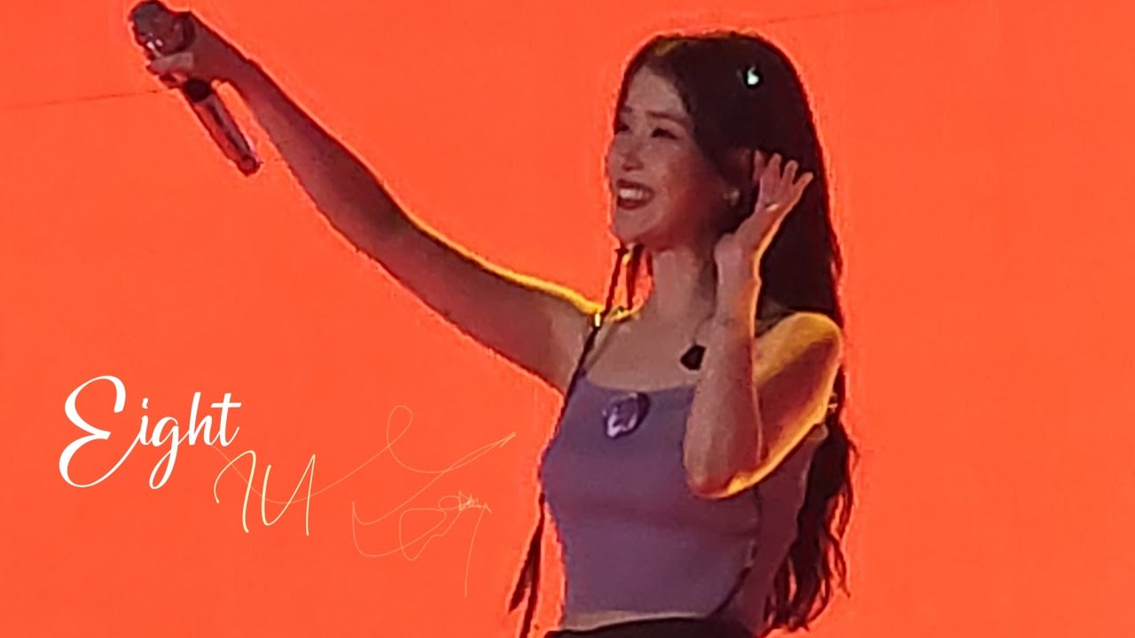 Eight - IU HEREH World Tour Concert in Rosemont 2024.07.25 - YouTube