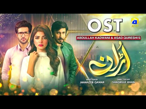 Uraan Ost | Uraan Drama OST Lyrics | URAAN Title Song | Uraan Drama Ost Song | Nabeel Shaukat Ost