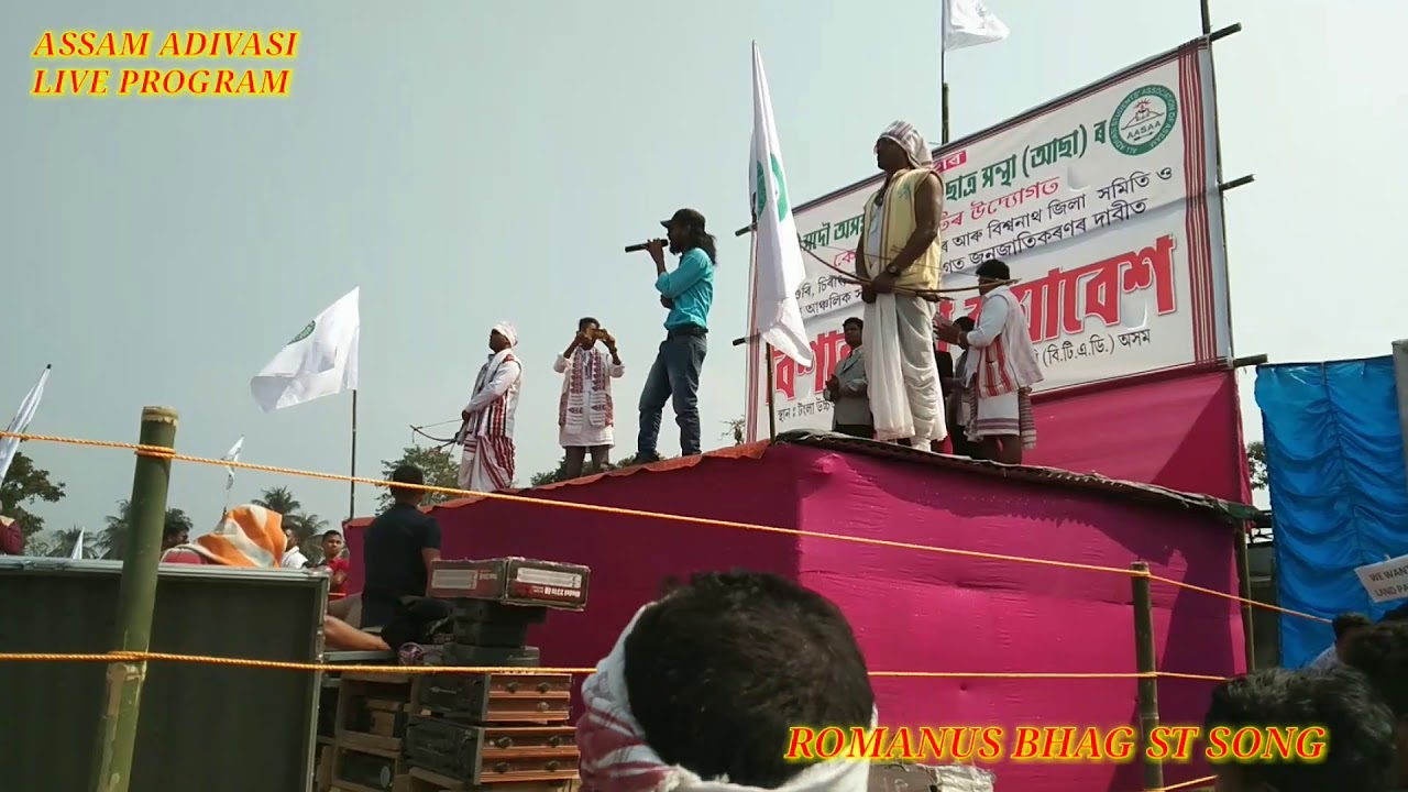 Romanus bhag adivasi st powerful song 👍👍👌👌🌹🌹 - YouTube