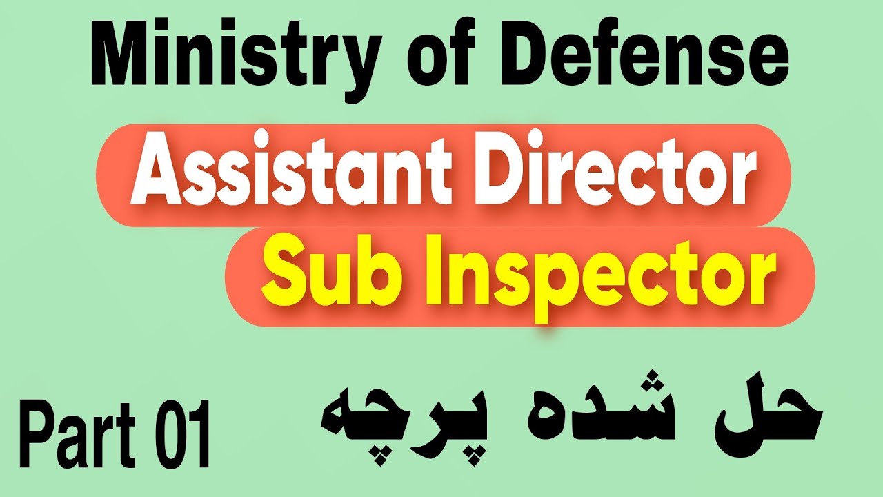 Ministry of defense Assistant Director Test preparation | MOD | Sub ...